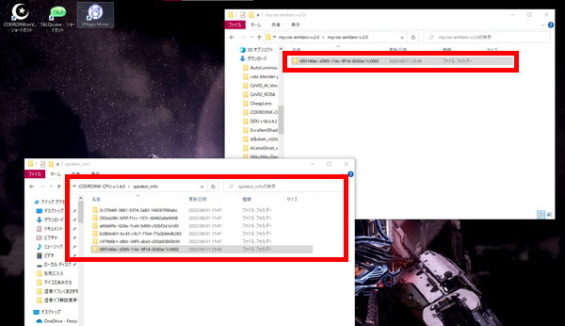 MYCOEIROINKを導入する方法【COEIROINKインストール済み前提】 | Genussmittel公式