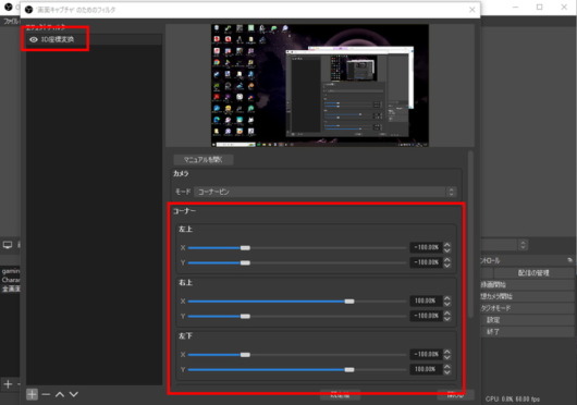 【OBS】StreamFXのインストール方法｜画像で解説【使い方】VisualC++のインストール・入れ方と保存場所他 | Genussmittel公式