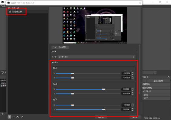 【OBS】StreamFXのインストール方法｜画像で解説【使い方】VisualC++のインストール・入れ方と保存場所他 ...