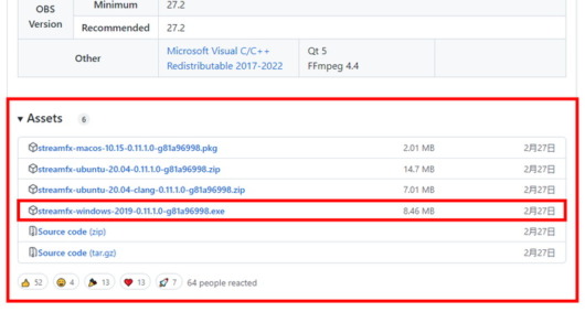 【OBS】StreamFXのインストール方法｜画像で解説【使い方】VisualC++のインストール・入れ方と保存場所他 ...