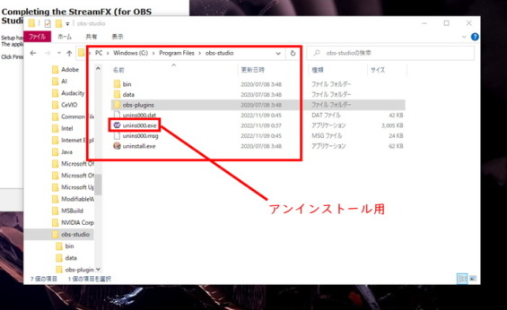【OBS】StreamFXのインストール方法｜画像で解説【使い方】VisualC++のインストール・入れ方と保存場所他 ...