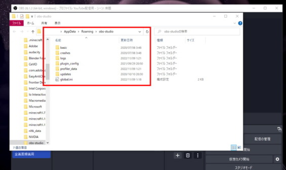【OBS】StreamFXのインストール方法｜画像で解説【使い方】VisualC++のインストール・入れ方と保存場所他 ...