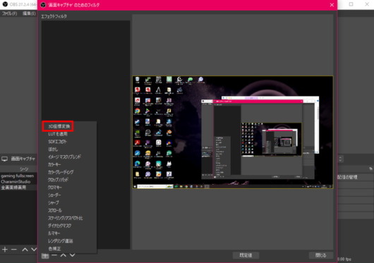 【OBS】StreamFXのインストール方法｜画像で解説【使い方】VisualC++のインストール・入れ方と保存場所他 ...