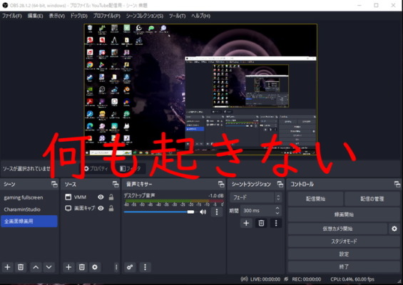 【OBS】StreamFXのインストール方法｜画像で解説【使い方】VisualC++のインストール・入れ方と保存場所他 ...