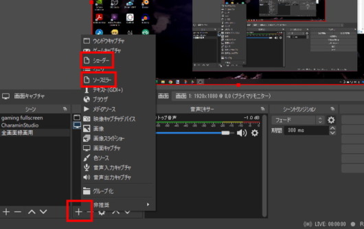 【OBS】StreamFXのインストール方法｜画像で解説【使い方】VisualC++のインストール・入れ方と保存場所他 ...