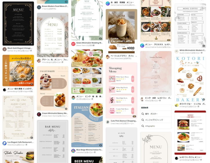 飲食店のメニュー表の作り方と大切なこと【Canva（キャンバ）】 | Genussmittel公式