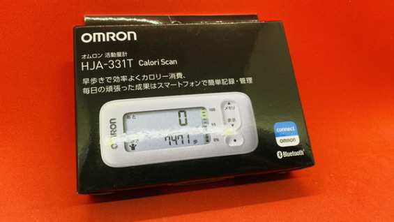 オムロン活動量計の使い方・設定完全ガイド【HJA-331T】 | Genussmittel公式