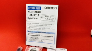 オムロン活動量計の使い方・設定完全ガイド【HJA-331T】 | Genussmittel公式
